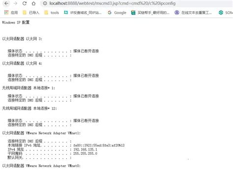 Java Webshell Jsp 木马攻防 简介ifrequestgetparameterpass Csdn博客