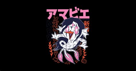 Vintage Amabie Yokai Illustration Retro Japanese Folklore B Amabie Sticker Teepublic