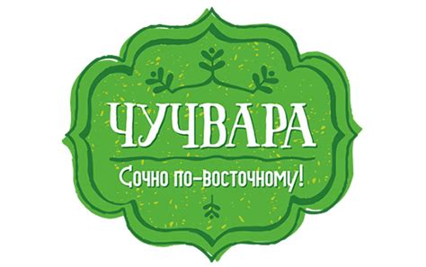 Рестораны ЧУЧВАРА | купить деликатесы в Новосибирске | PrimeFish ...