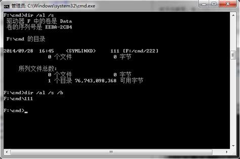 windows cmd dir命令 豆芽丝