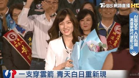 韓冰驚喜現身選前之夜！ 韓粉超激動嗨到最高點│tvbs新聞網