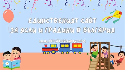 Академия за Родители Added A New Photo Академия за Родители