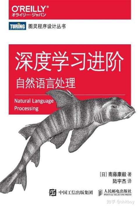 人工智能机器学习深度学习数据挖掘书籍推荐 多本含下载地址 知乎
