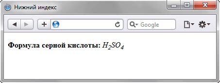 Верхній і нижній індекси ᐈ Самовчитель HTML тегів HTML CSS CO UA