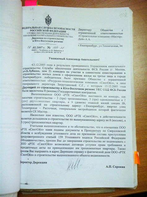 Персональный сайт - Ключевые документы