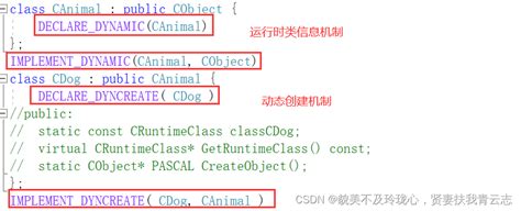 mfc 动态创建机制 mfc由浅入深动态创建讲解 csdn博客