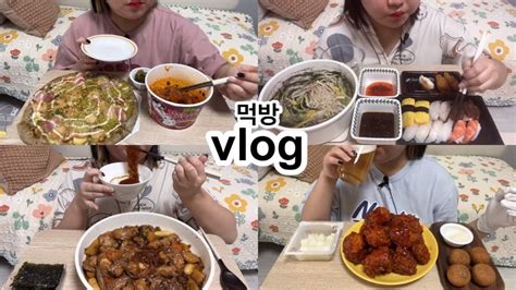 Sub 먹방브이로그 내가 봐도 메뉴선정 쩔었다 자취생먹방일기 프레드 바질버터관자피자 불닭마라넙적당면 밀푀유나베