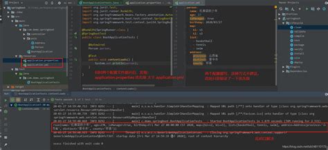 Configurationproperties注解将配置文件值注入到java Beanjava