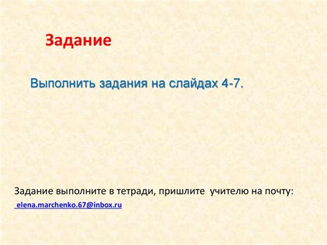 Правописание безударных окончаний имен существительных презентация онлайн