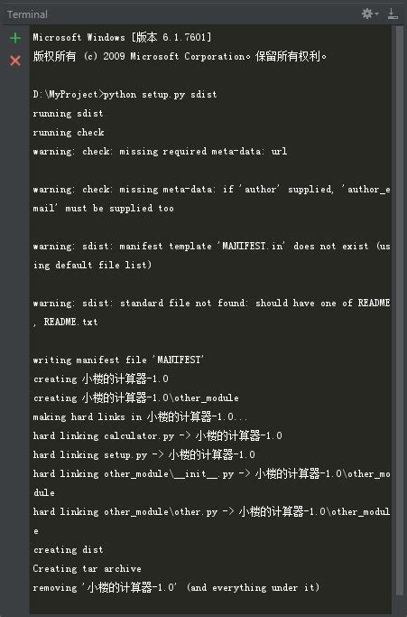 Python3萌新入门笔记(54) 魔力python Python3萌新入门笔记(54) 魔力python