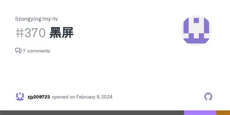 黑屏 · Issue 370 · Lizongyingmy Tv · Github