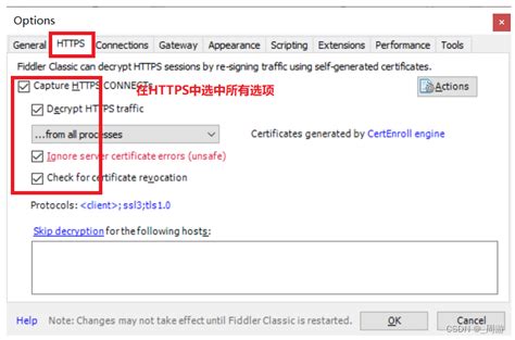 【javaee】 fiddler抓包请求与响应 java获取fiddler的请求 csdn博客