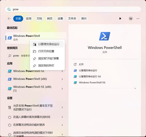 yarn 无法加载文件 d nodejs yarn ps1因为在此系统上禁止运行脚本 蓝天白云