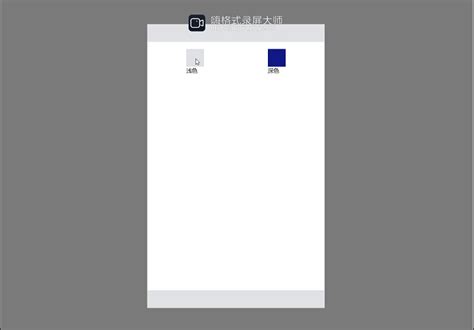 五分钟学会使用sass定制项目主题（换肤）新手向saas换肤的通用方案 Csdn博客