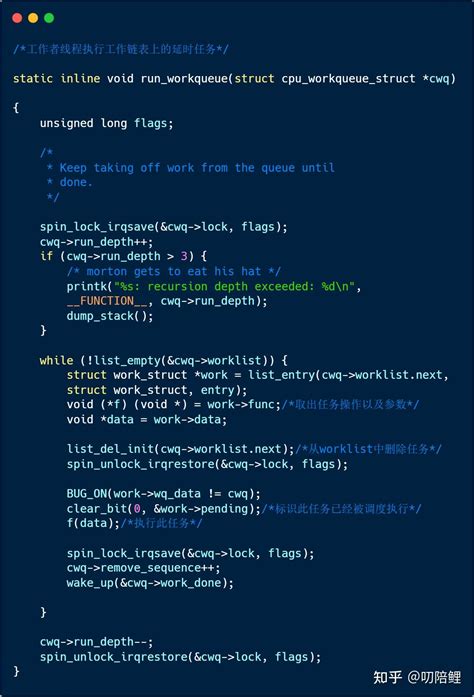 Linux内核学习之工作队列 知乎 Linux内核学习之工作队列 知乎