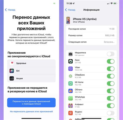 Как создать резервную копию Iphone в Icloud если в облаке нет свободного места Hi Tech