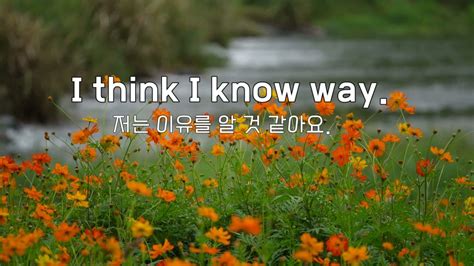 짧은문장4 두세단어 짧은 문장 연속듣기 짧아서 외우기 쉬운 기본영어 기초 영어 표현 짧고 쉬운 문장으로 왕초보 탈출하기 꼭알아야 하는 기초 필수영어 회화