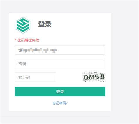 2 1 0用户登录堡垒机的时候偶尔会出现密码解密失败导致无法正常登录 Issue 4408 jumpserver