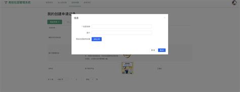 [java原创精品]基于springboot vue的高校社团管理、学生社团招新平台，可用于毕设 基于java的校园社团 csdn博客