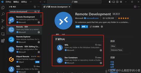 Wsl下ubuntu（linux）配置vscode环境（c、c）vscode Wsl Ubuntu Csdn博客
