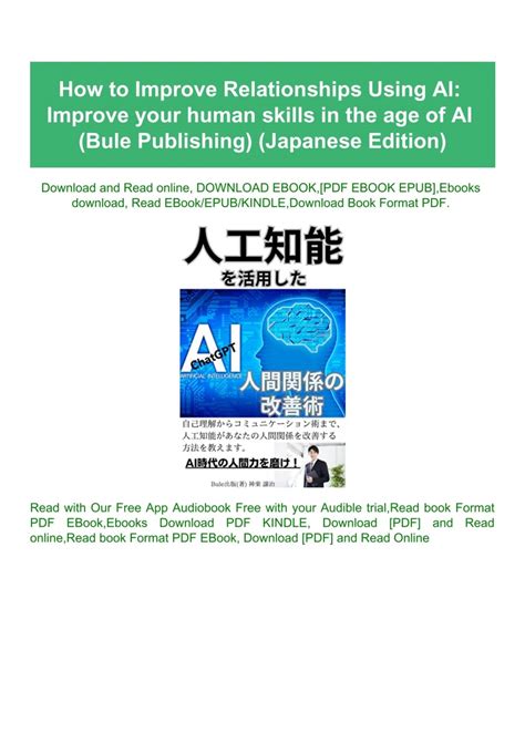 Read Pdf How To Improve Relationships Using Ai Improve Your Human Skills In The Age Of Ai
