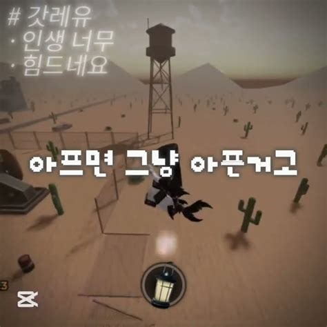 엄 설명창 로블계 계 로블록스 눌러주세용 알고리즘 편집대결 로블 좋아요댓글 Roblox 구독부탁합니다 Youtube