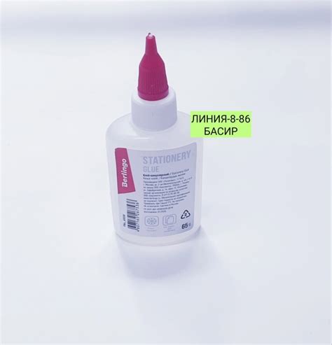 Клей канцелярский 65 гр берлинго с дозатором игла 20₽ Канцтовары садовод БАСИР Садовод 8 86