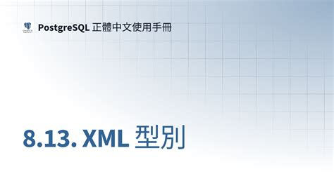 Xml Postgresql
