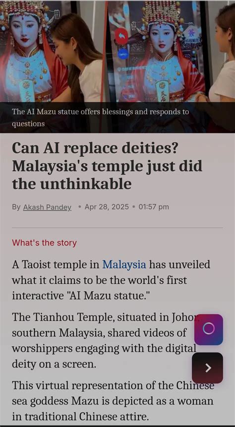 Ai Innovation Technologyandculture Artificialintelligence Vara
