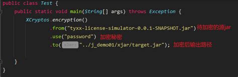 xjar 安全加密运行工具 jwtbky 博客园