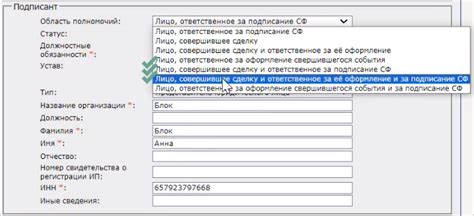 Подписание УПД с МЧД на Edi Platform База знаний