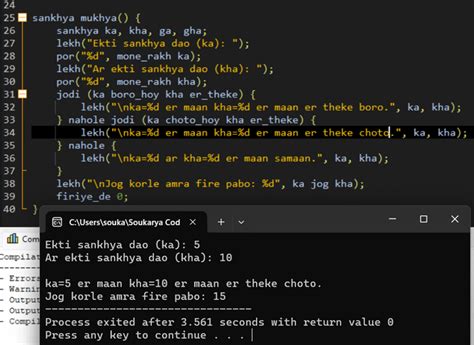 Bangla E C Programming Korlam Rkolkata