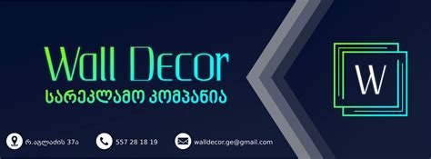 ნობათი კვების ნობათი კვების პროდუქტების მიწოდება