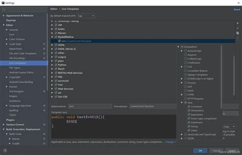 如何在idea中自定义模板、快速生成完整的代码？ 阿里云开发者社区