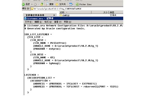 Oracle中使用透明网关链接到sqlserver转 海天依色 博客园