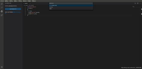 菜鸟入门之一：在ubuntu1804下利用vs Code编写c语言的配置ubuntu 1804 Vs Code 配置c语言 Csdn博客