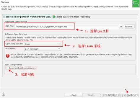 windows系统vitis连接zynqlinux调试 vitis unified ide tcf 调试 csdn博客