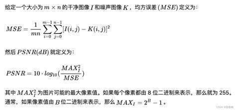 使用ffmpeg进行视频质量评估 ffmpeg psnr测试结果 csdn博客