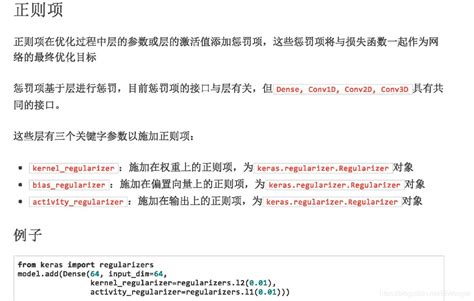 Keras中模型训练、测试、改进技巧总结python Keras Lstm 如何提高训练和预测的速度 Csdn博客