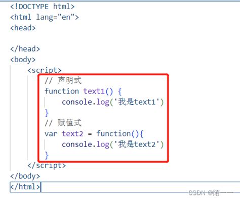 javascript函数定义和预解析 函数在声明时会预解析吗 csdn博客