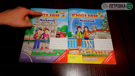 оксана карпюк гдз з англійської мови зошит
