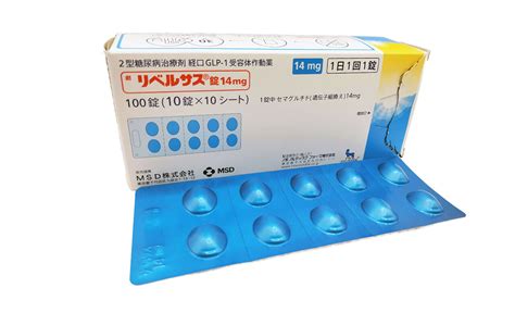 痩せ薬の種類や効果とは？クリニック処方のダイエット薬を解説｜フィットクリニック渋谷笹塚院