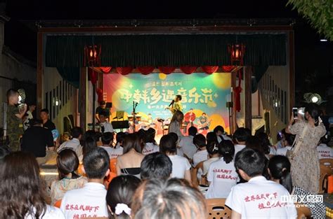 Car Boot Sale Invigorates Nightlife In Yiwu