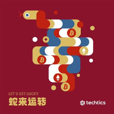 Techtics Chinesenewyear Yearofthesnake Prosperity Celebration