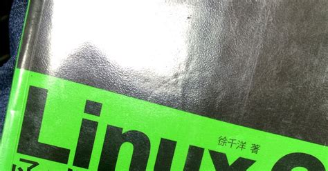 筆記人生 Linux Dlopen 和 Dlsym