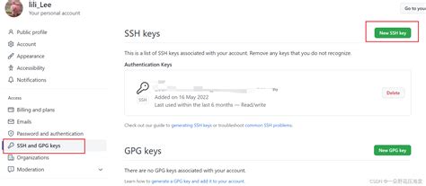 Git配置ssh流程git Ssh配置教程 Csdn博客 Git配置ssh流程git Ssh配置教程 Csdn博客