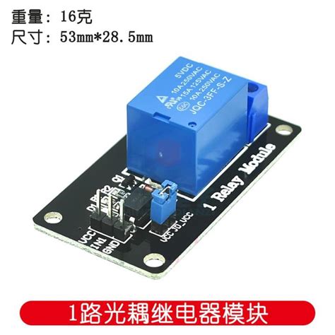 One Circuit With Optocoupler Relay Module Isolation Module Home