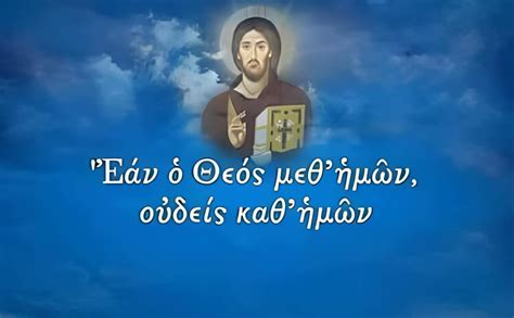 Ieramoni Gr Ιερά Μονή Εκκλησιαστικά Αγίου Παϊσίου Ακολουθία και Παρακλητικός Κανών 80 σελ Ο