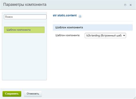 Php Настройка баннера в 1С Битрикс Stack Overflow на русском