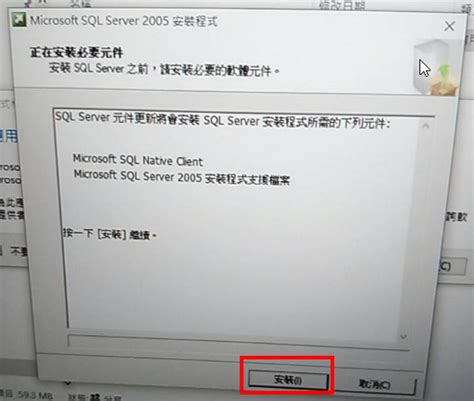 Win10安裝sql Server 2005 Express 免費資源社群